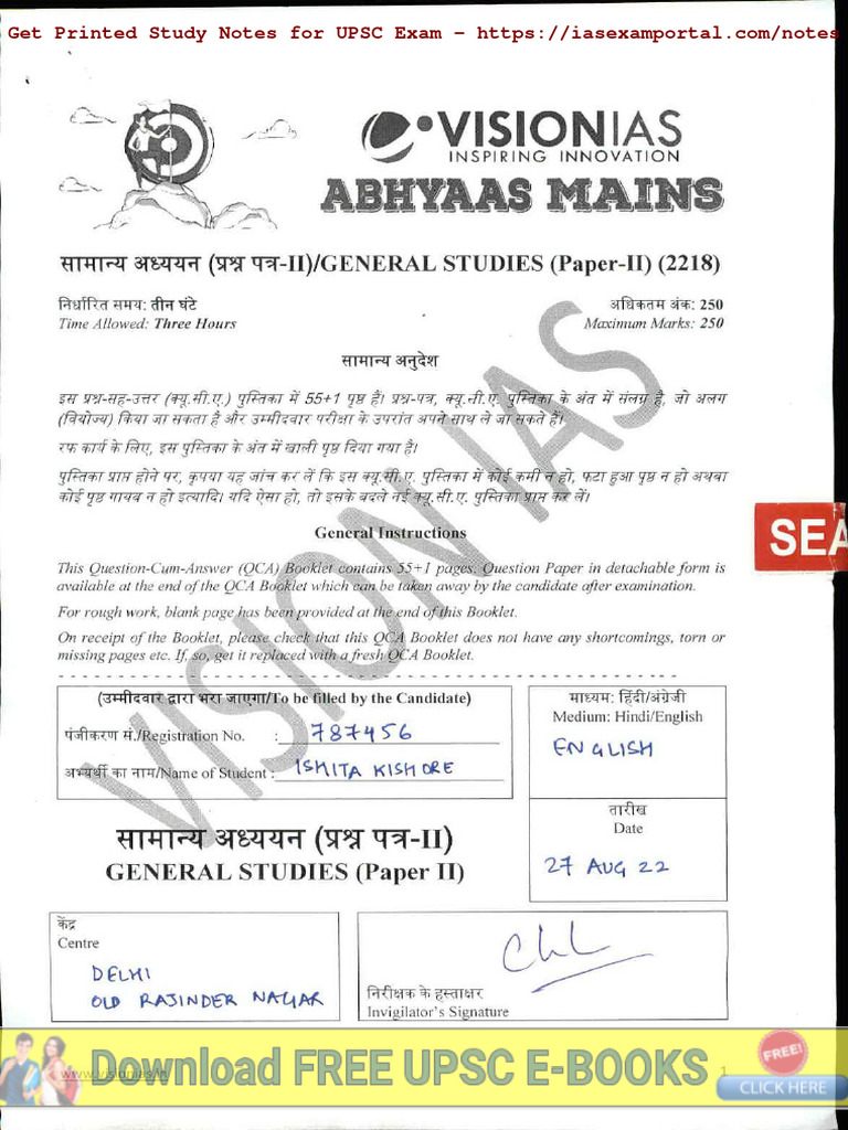 Ishita Kishore Rank - 1, 2022 GS-2 | PDF