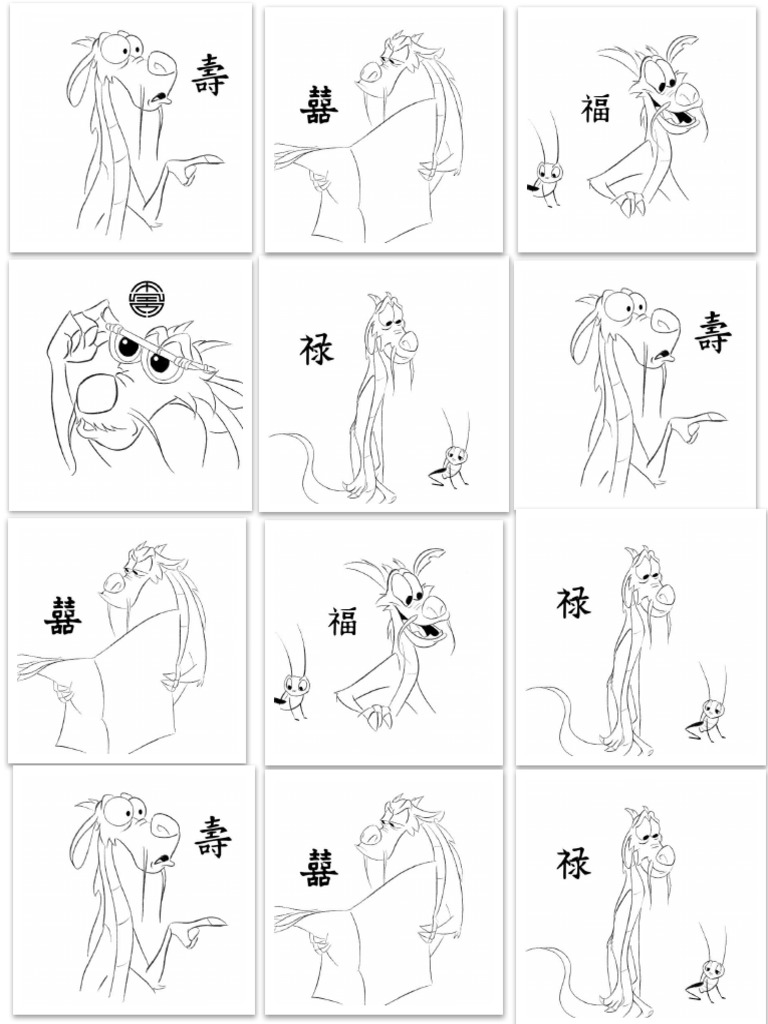 Mushu | PDF