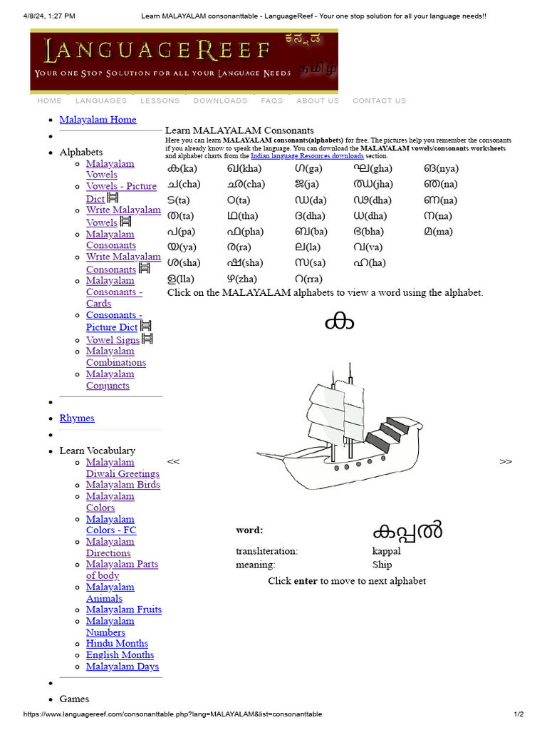 Malayalam Home: Home Languages Lessons Downloads Faqs About Us Contact Us | PDF | Linguistics ...
