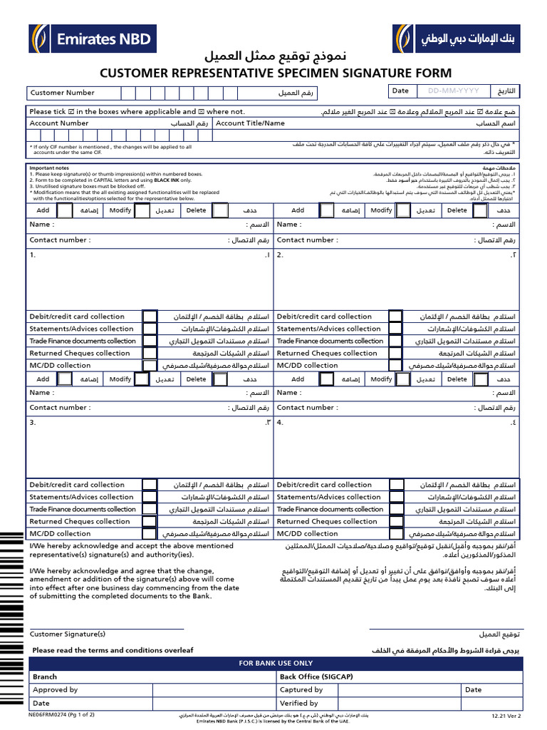 EMIRATES NBD Customer - Representative - Specimen - Signature - Form | PDF