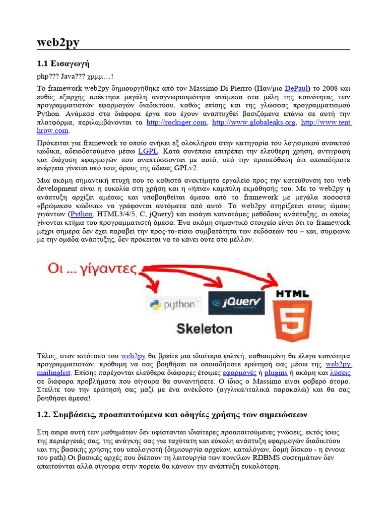 Web2PY Example 1 First | PDF
