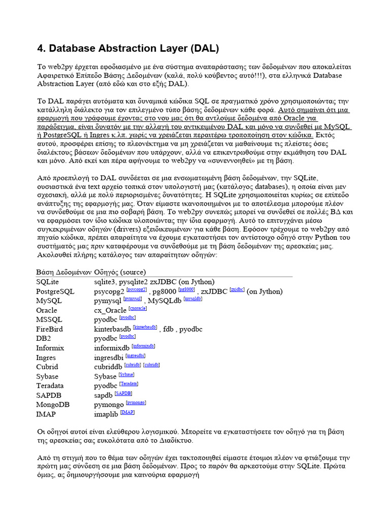 Web2PY Example 4 DAL | PDF