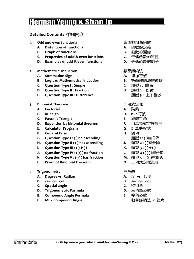DSE M2 Notes | PDF