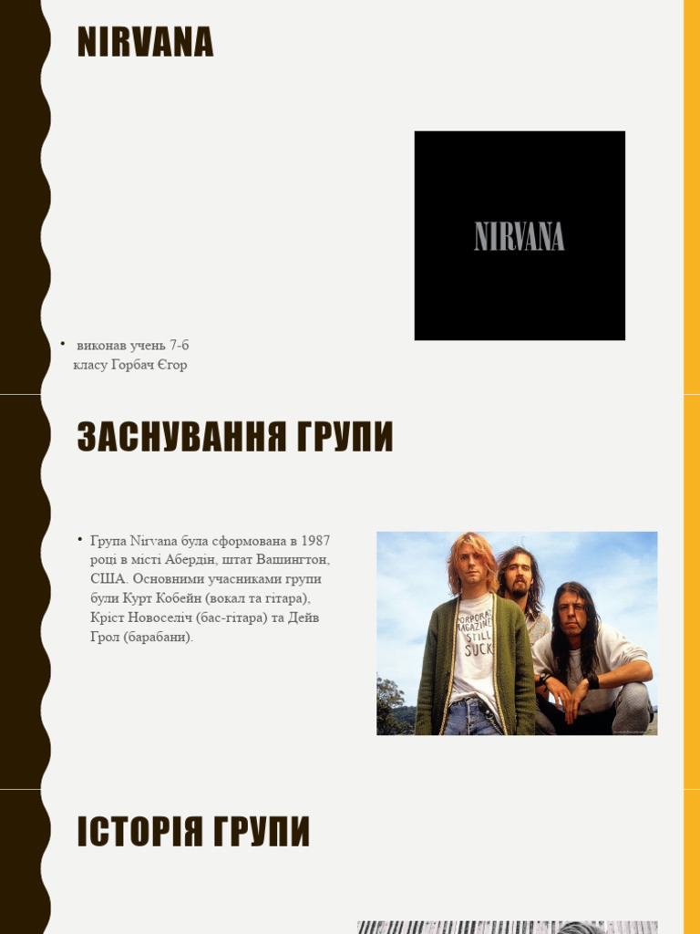 Nirvana | PDF