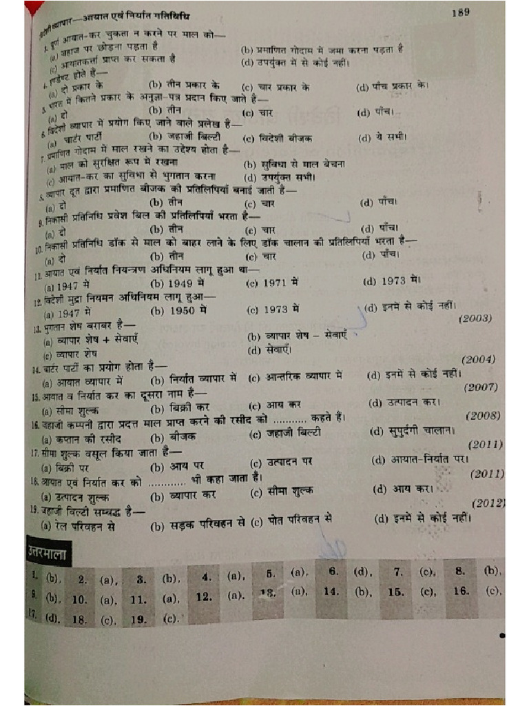 Gen 001 10042024 | PDF