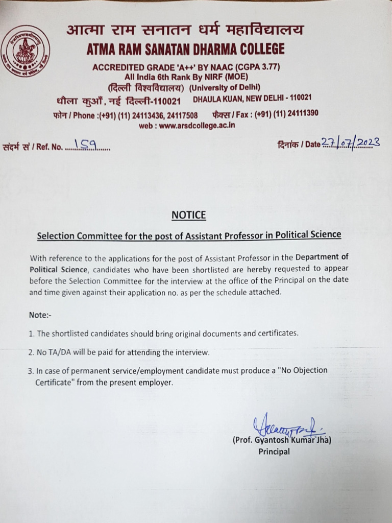 Interview Notice Pol - Sci With List | PDF