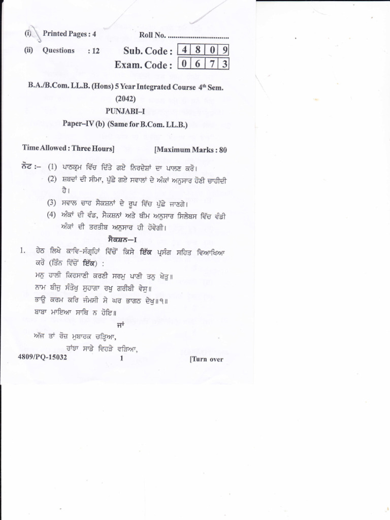 Punjabi Question | PDF