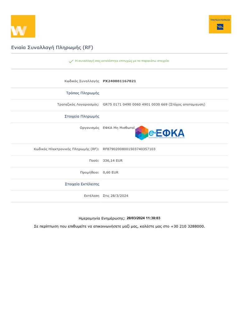 2024 Efka 02 2024 Ektoras | PDF