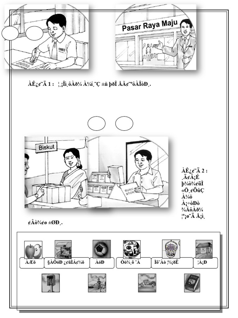 Katturai Kasturi | PDF