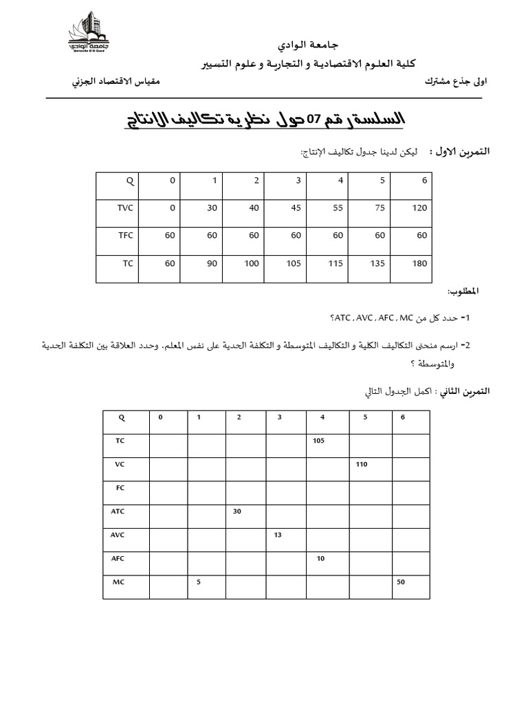 9 P8 Z16 Fuwn 3 W IGPw 4 ZH 6 MK BV IFM5 FFP KBldo Aq R8 JB | PDF