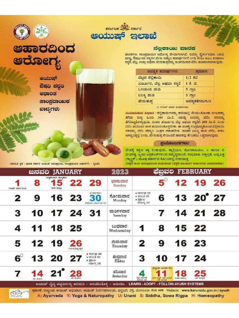 Calendar with Recipes | PDF