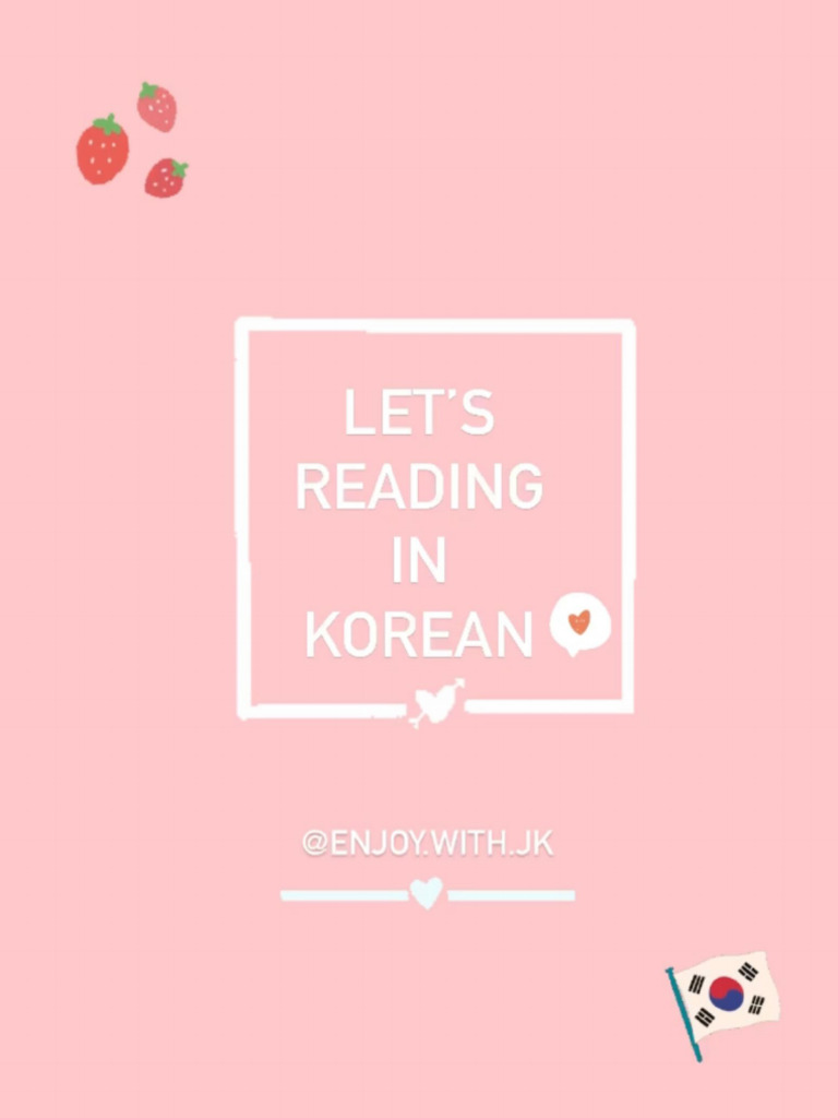 Lets Reading in Korean | PDF