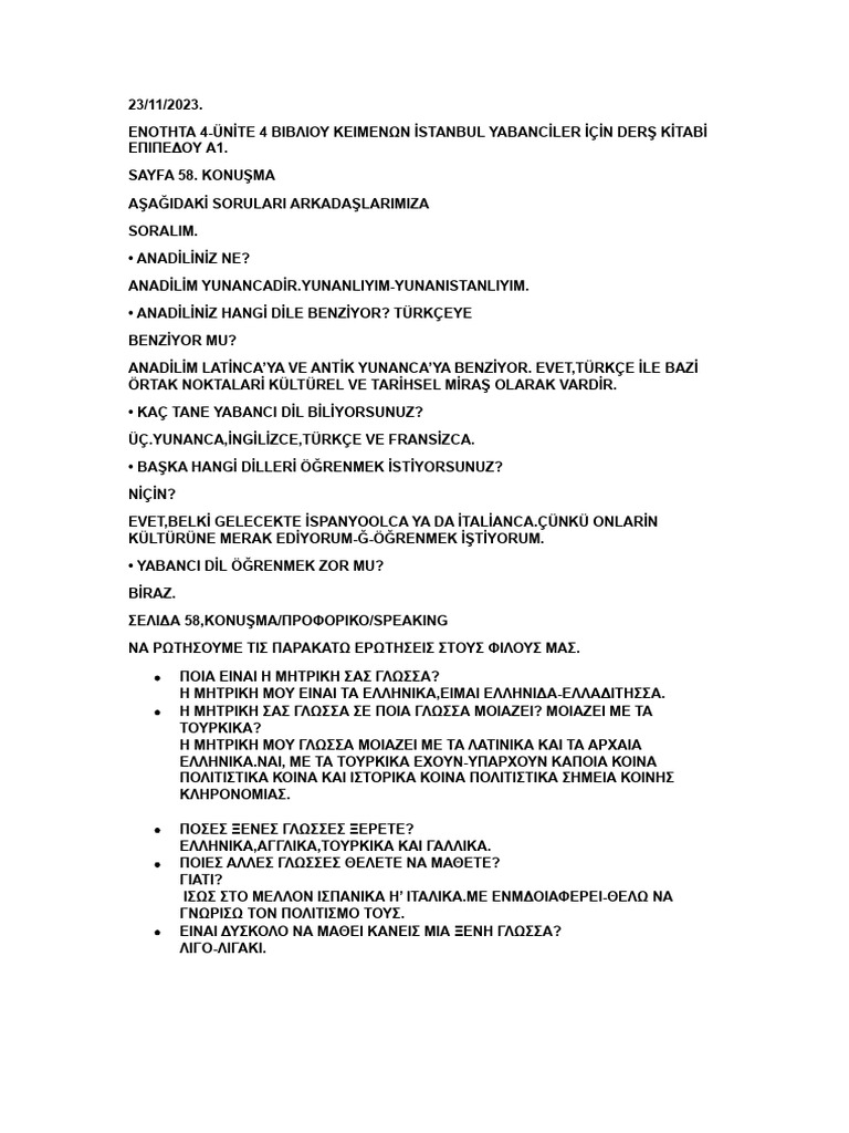 23 11 2023 4 Unite 4 | PDF