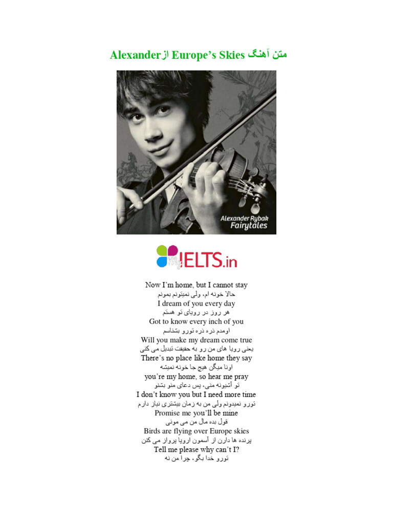 Alexaner Rybak | PDF