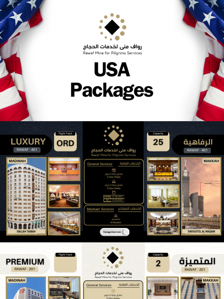 USA Packages | PDF