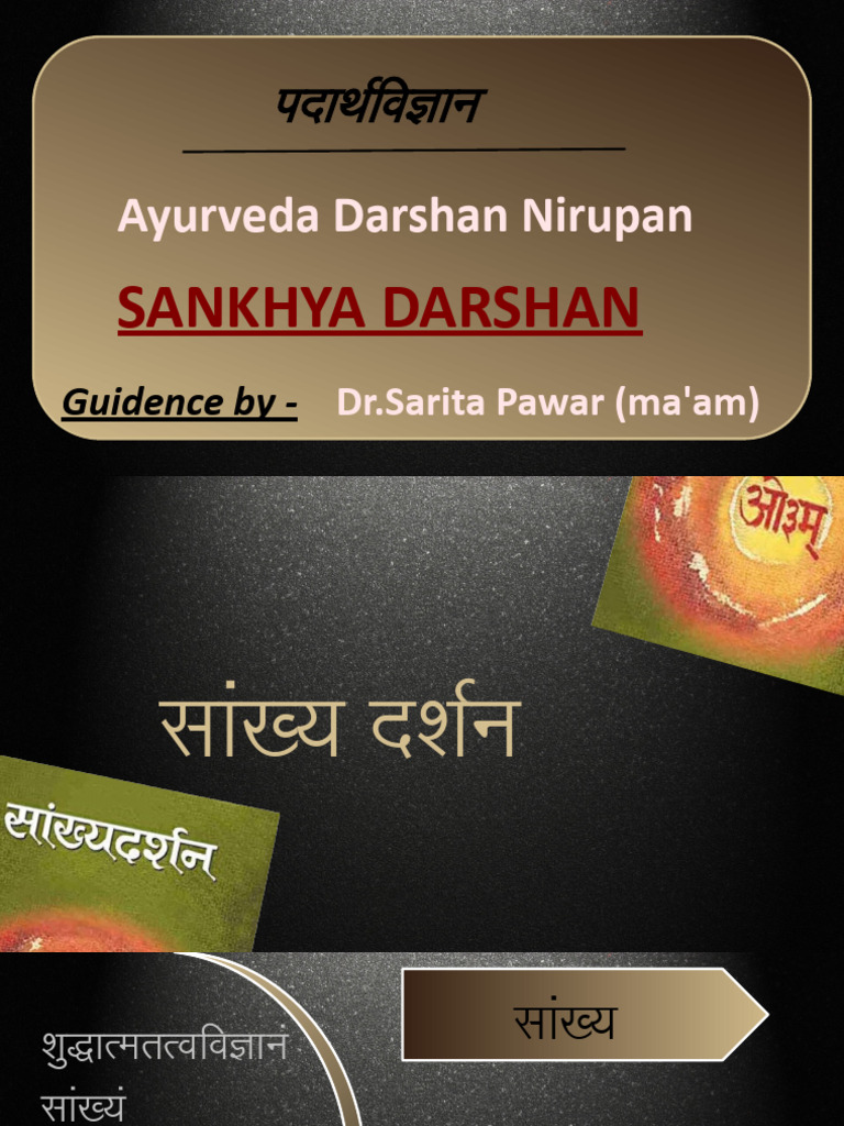 Sankhya Darshan | PDF