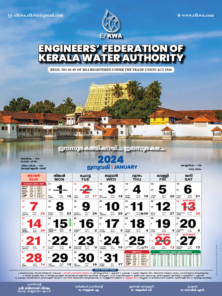 Kerala Water Authority Calander__2024 - Proof | PDF