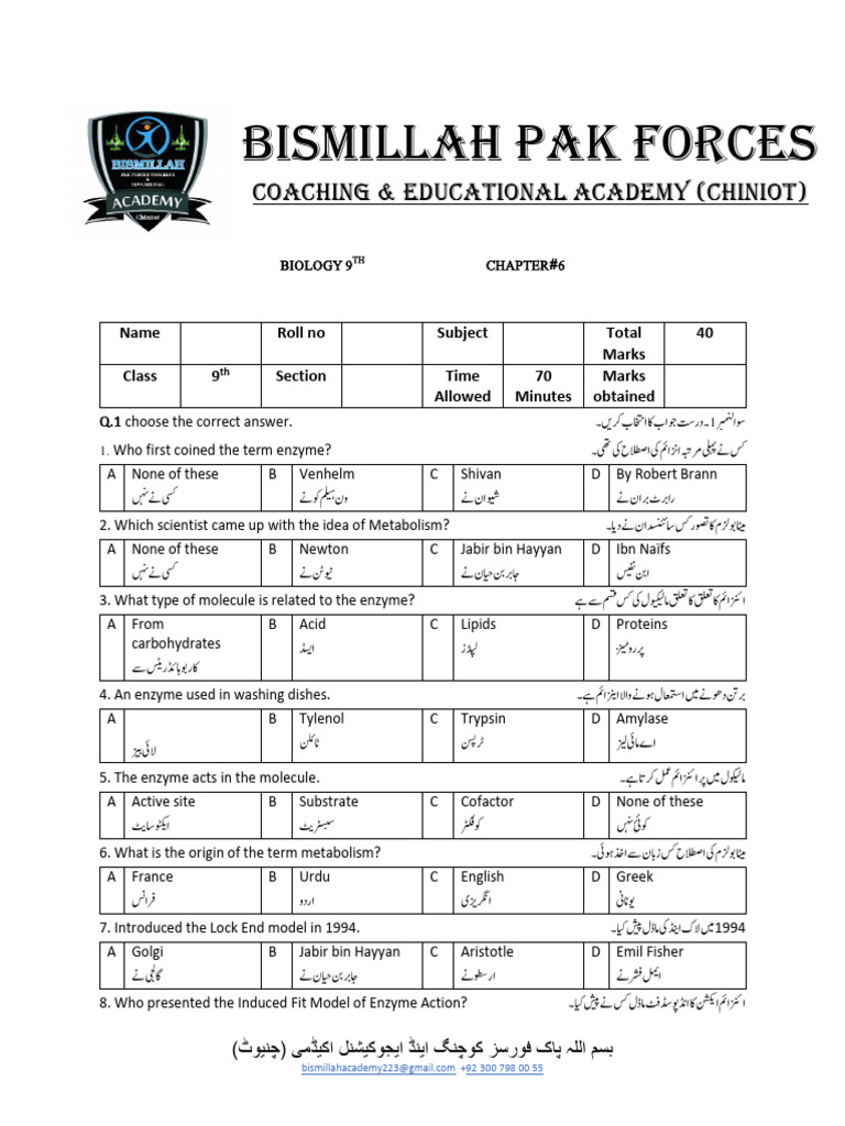 9th Chepter 6 (Biology) | PDF