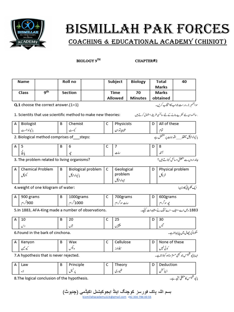 9th Chepter 2 (Biology) | PDF