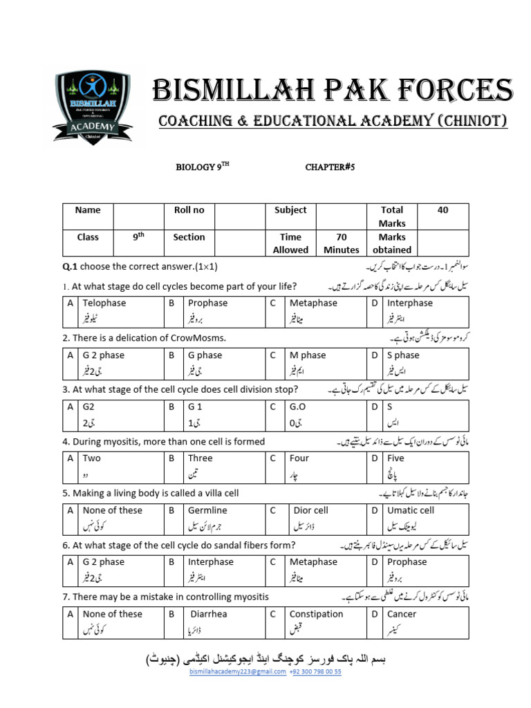 9th Chepter 5 (Biology) | PDF