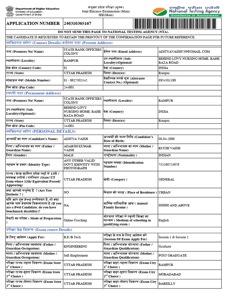 JEE Mains 2 Application Form | PDF