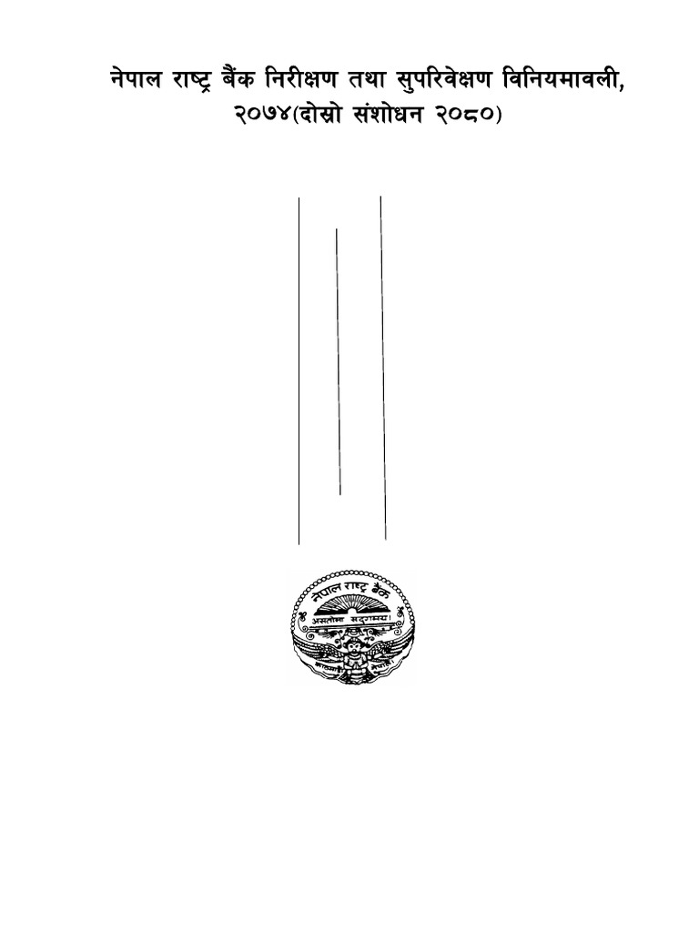 Supervisory Information System Overview | PDF | Lg Corporation