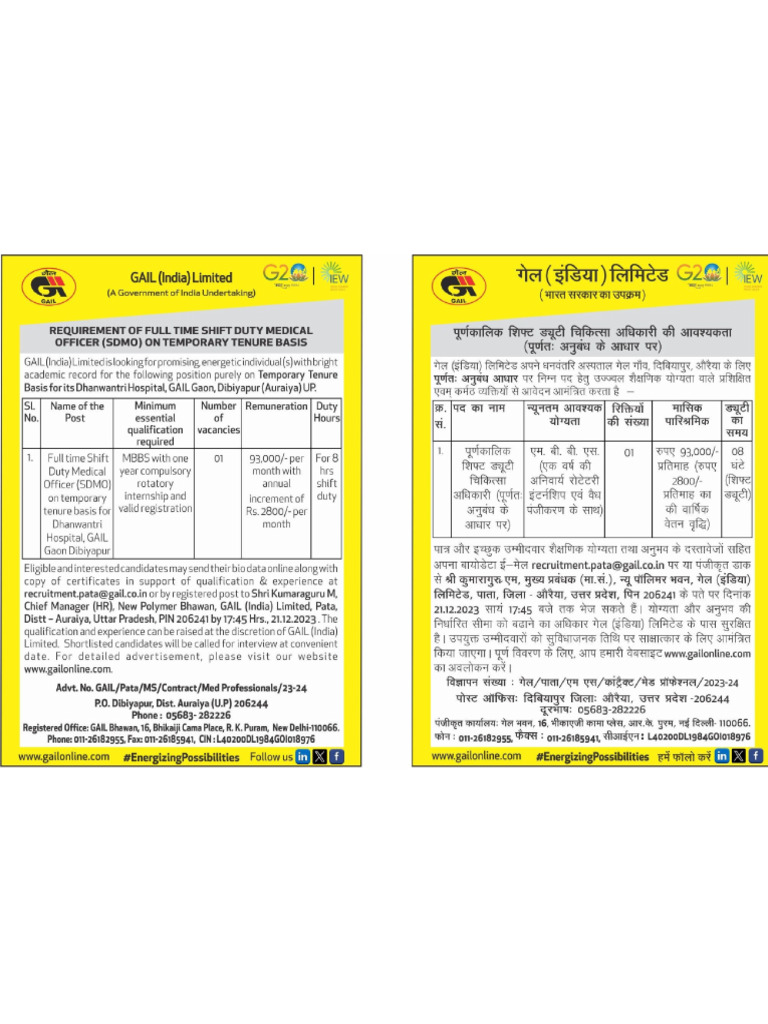 Brief Advertisement 04122023 | PDF