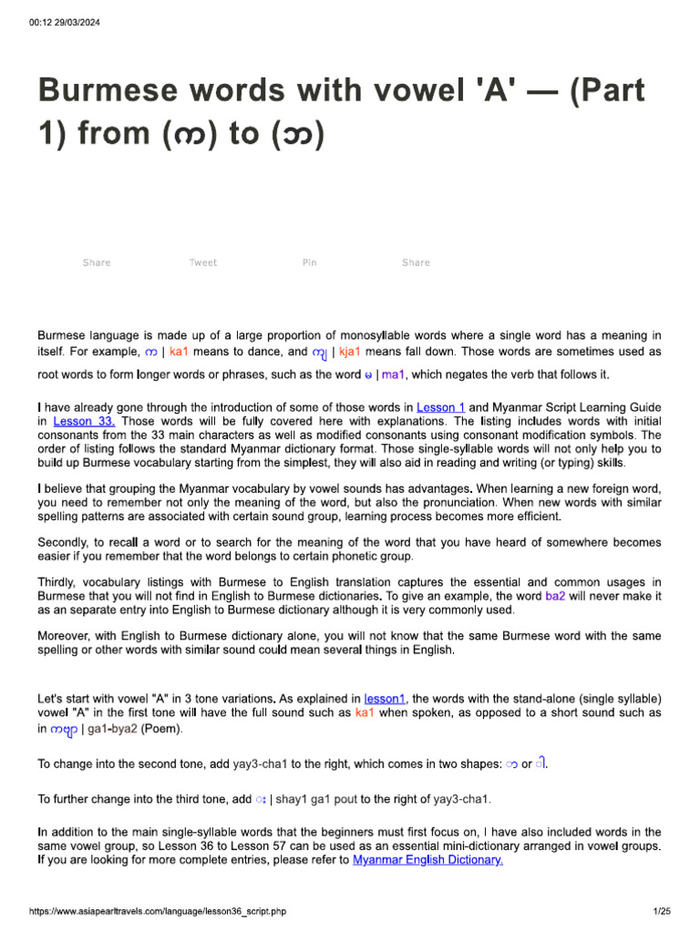 Myanmar words with vowel - A - - Part 1 from က to ဘ | PDF