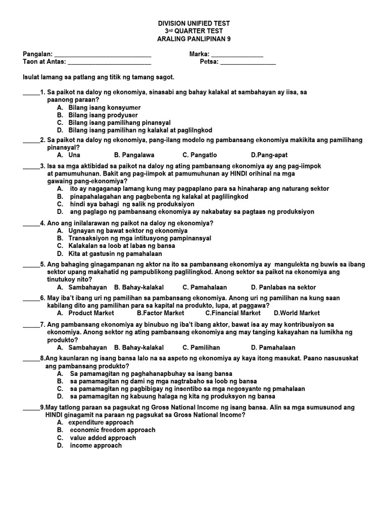 AP Grade 9 Test Paper | PDF