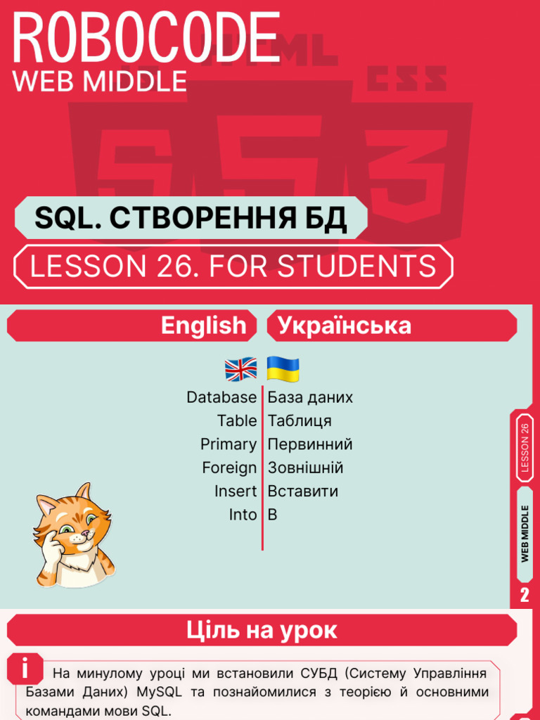 For Students Web Middle Lesson26 UA 2 | PDF