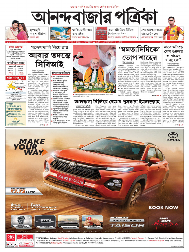 Anandabazar Patrika 11 04 Pdf