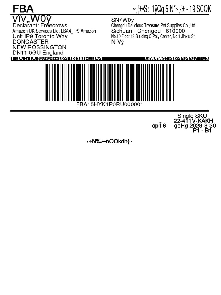 package-FBA15HYK1P0R 5 Labels | PDF