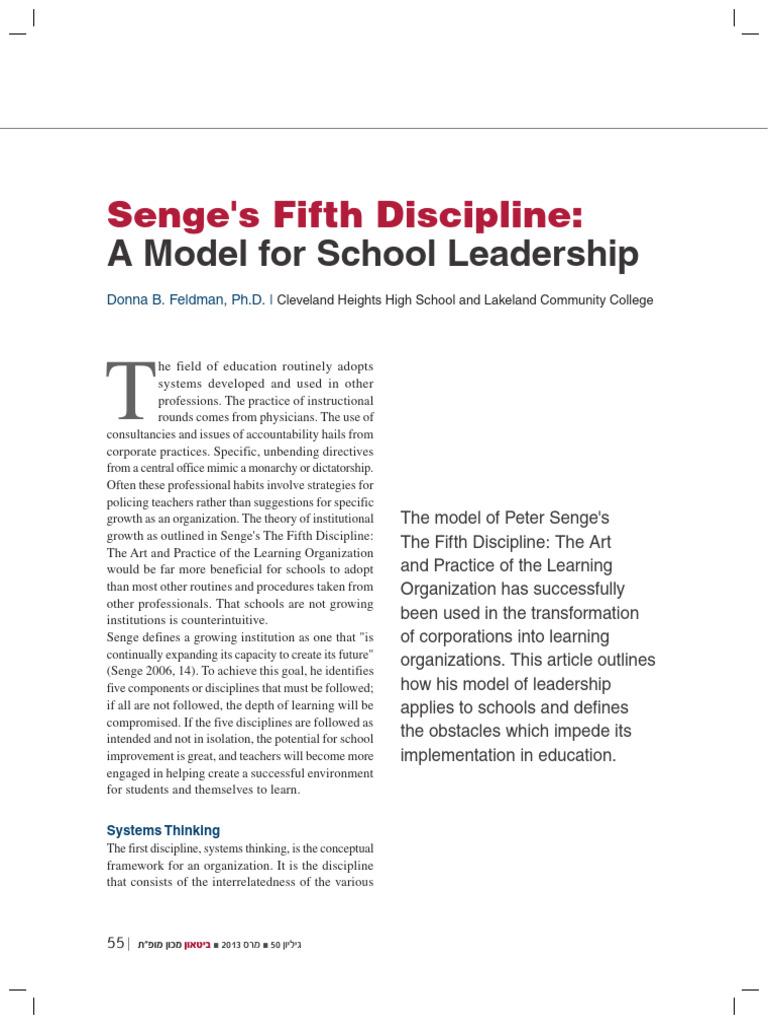 feldman_senges_fifth_discipline | PDF | Cognition