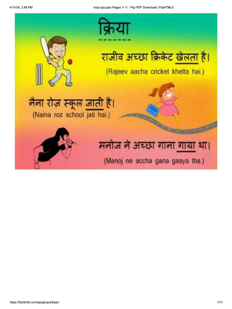 Kriya | PDF