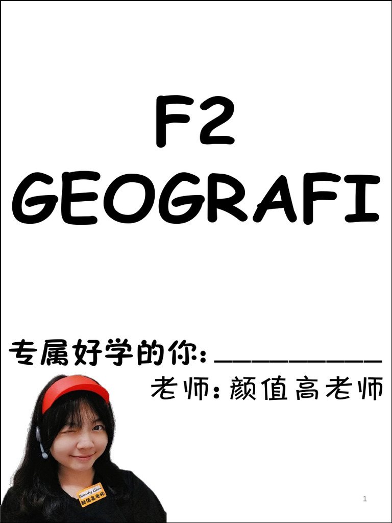 F2 Geo | PDF