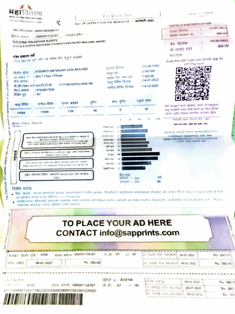 electricity bill | PDF | Banking Technology | Payments