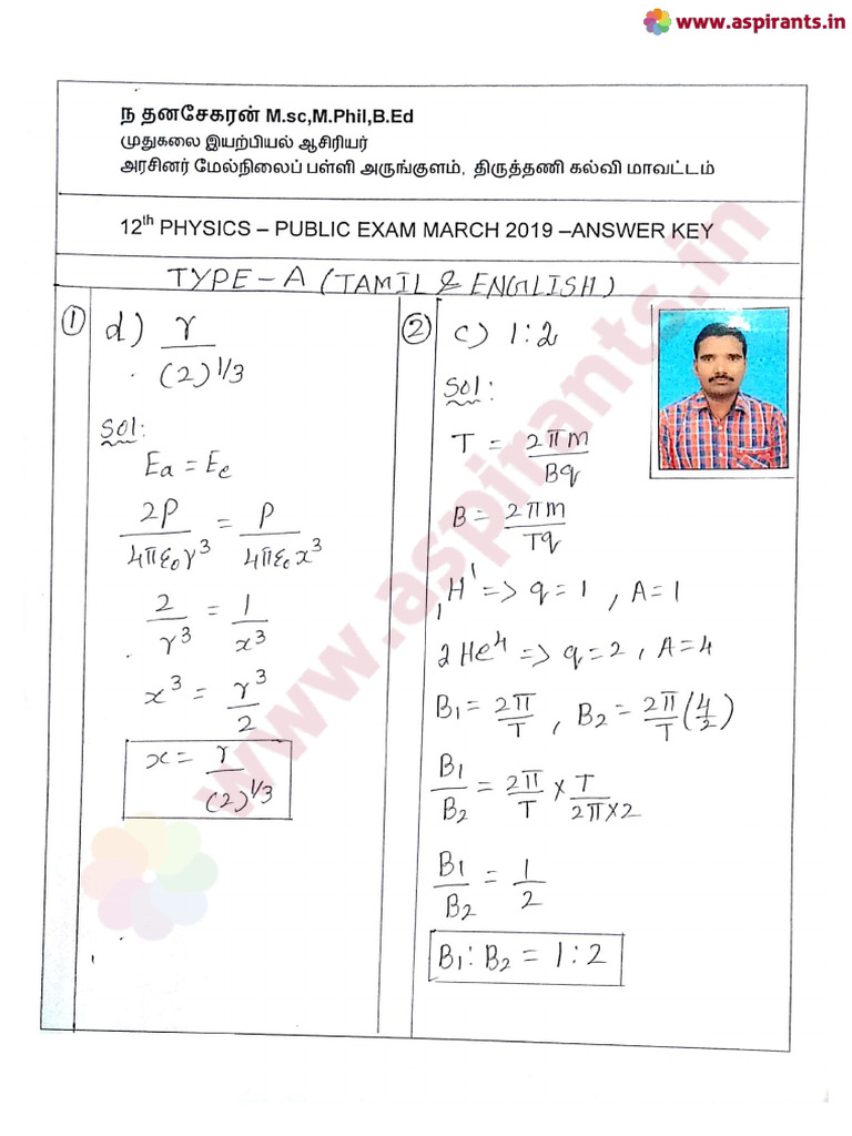 Aspirants AS1319 12th Physics Answer Key For Public Exam 2019 Question ...