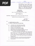 Summarised Notes On FSI Norms For DCPR2034 and Unfied DCPR | PDF ...