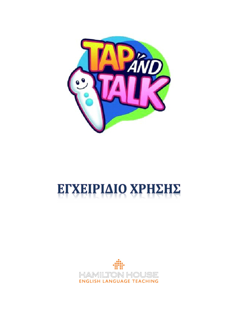Talking Pen Manual GR | PDF