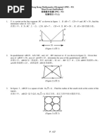 Math IEB Formula Sheet | PDF
