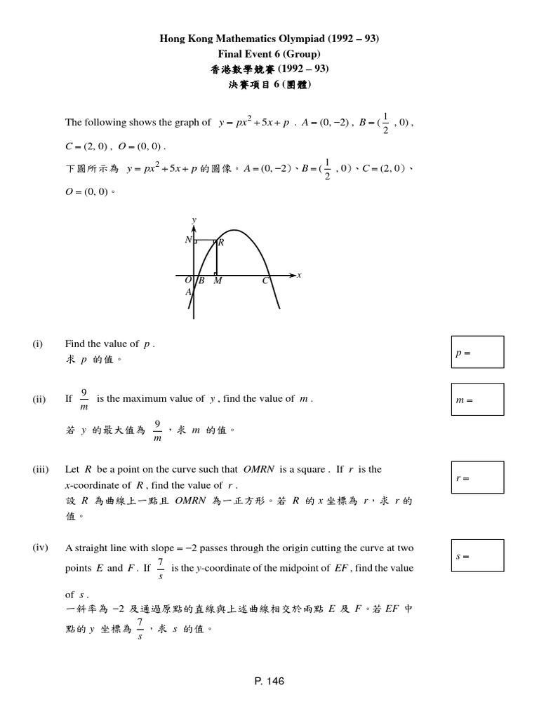 TC HKMO 9293 F GP | PDF