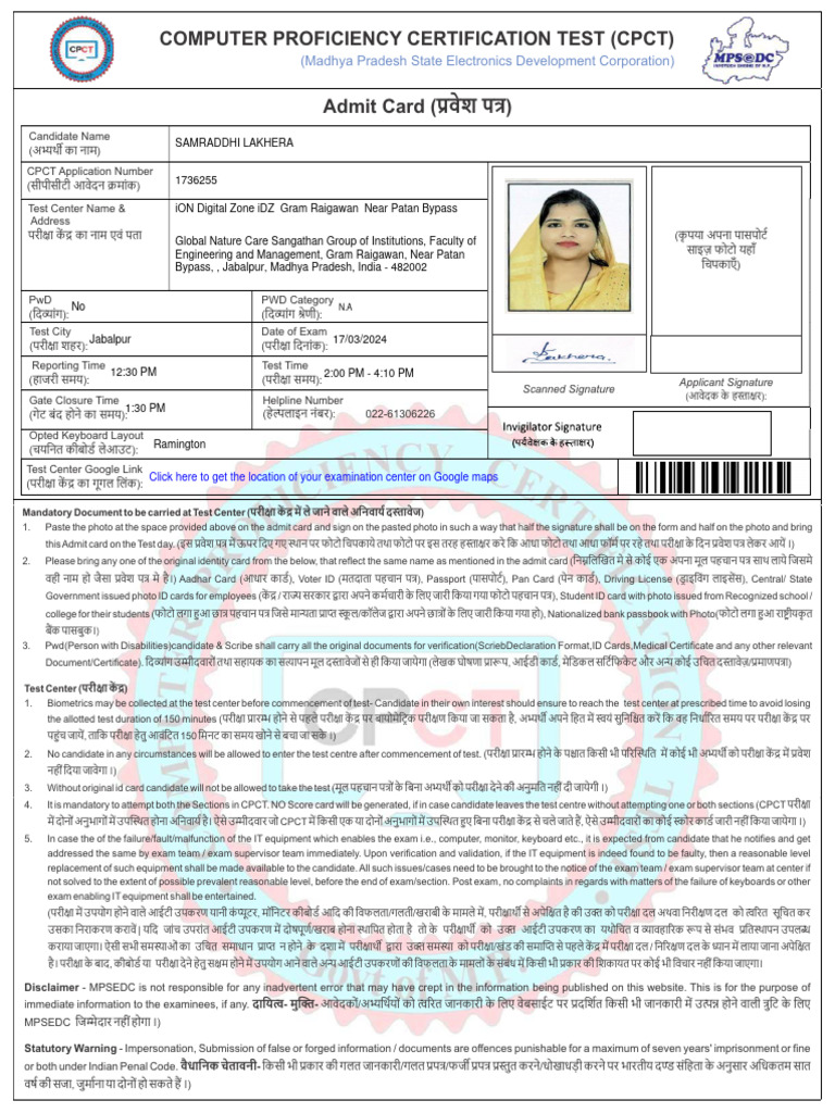 Admit Card 2 | PDF