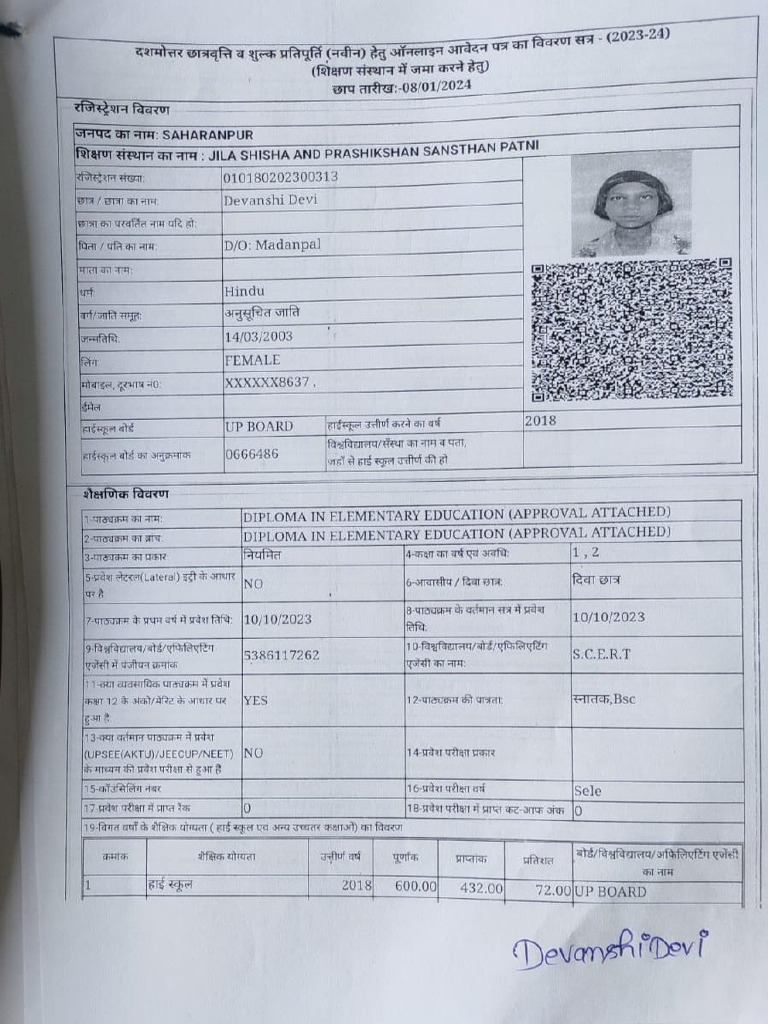 Devanshi Devi | PDF