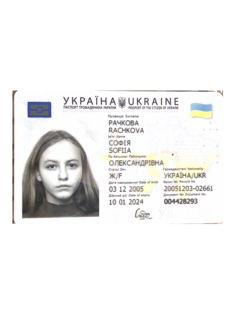 Passport of The Citizen of Ukraine | PDF