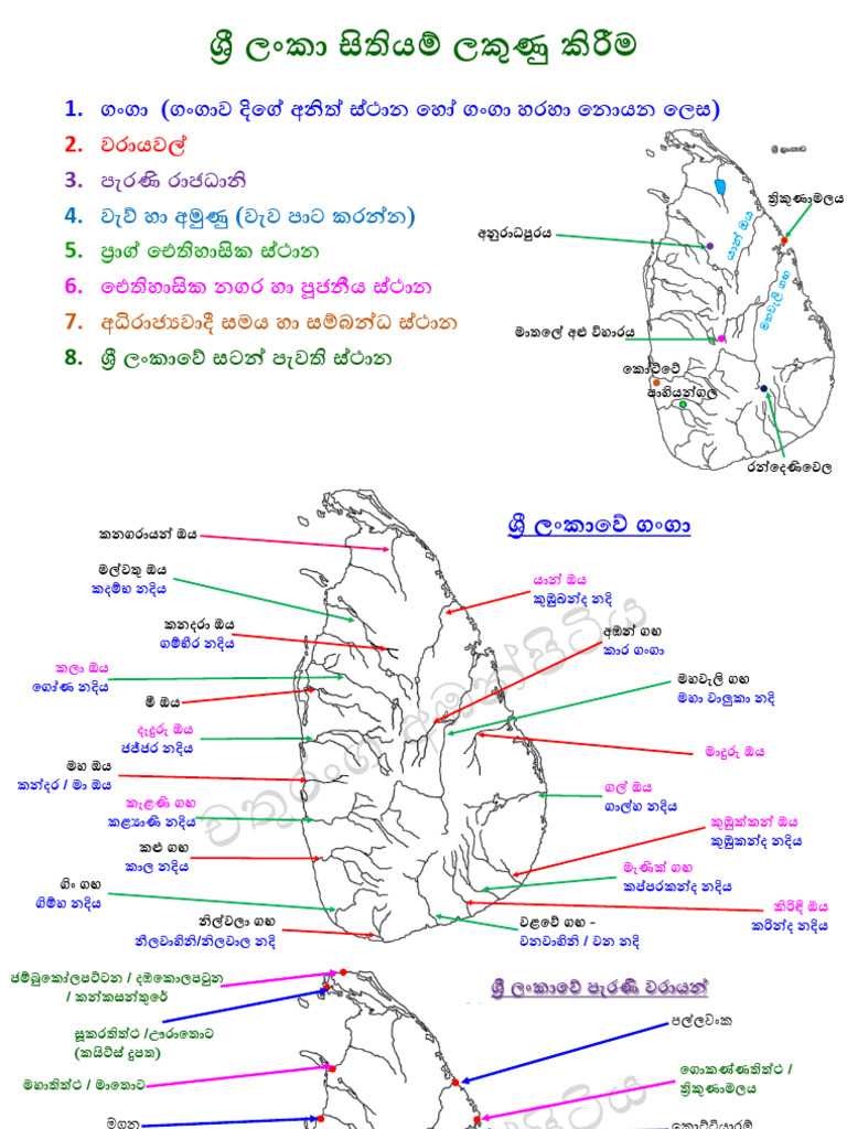 OL Map | PDF