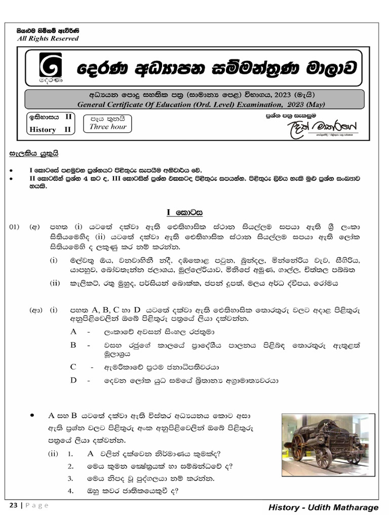 History Paper Seminar | PDF
