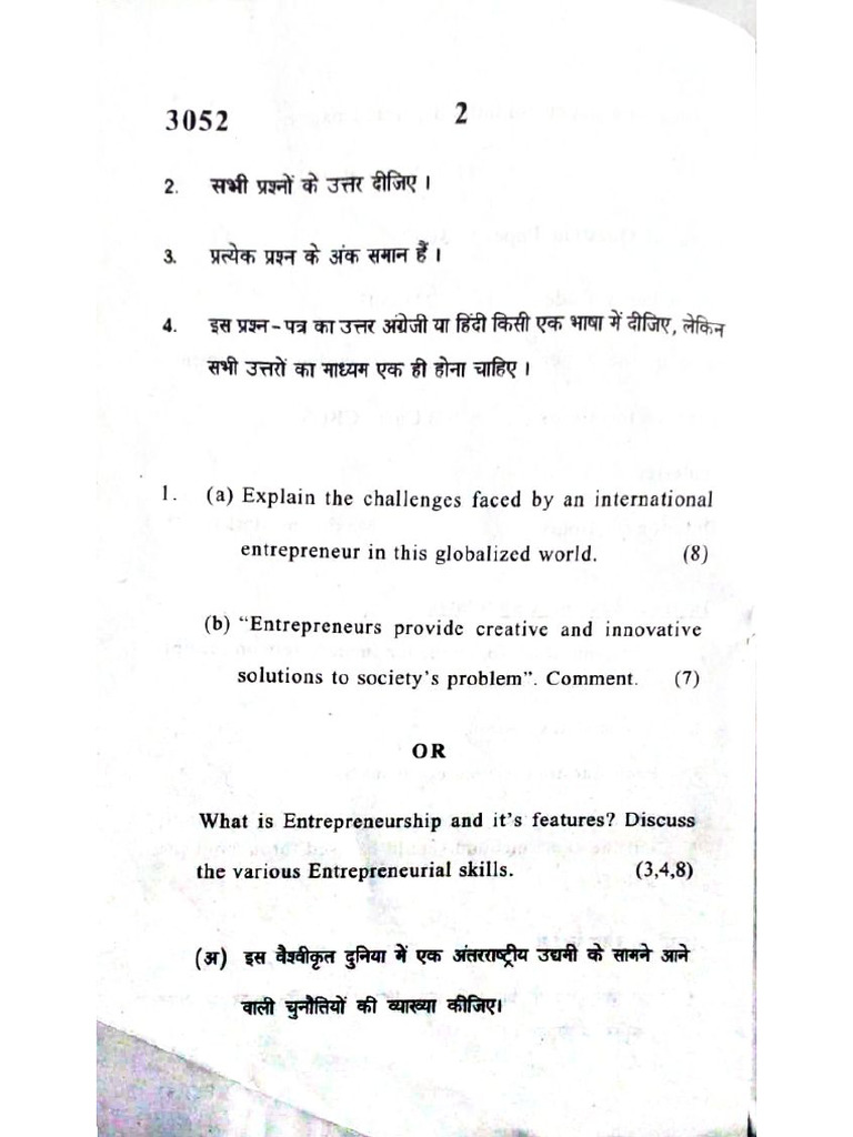 ED Paper 2023 | PDF