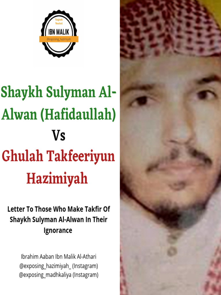 Letter To Those Who Make Takfeer of Shaykh Sulyman Alwan | PDF | God In ...