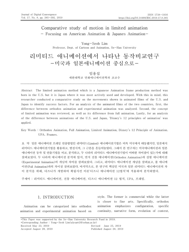 Comparative Study of Motion in Limited Animation - Focusing On American ...