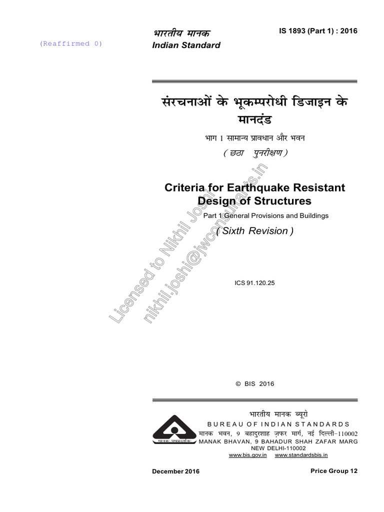 Is 1893 2016 | PDF | Normal Mode | Earthquake Engineering